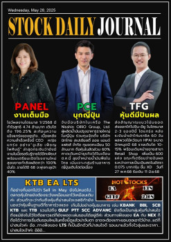 SDJ 28/05/68 | Share2Trade