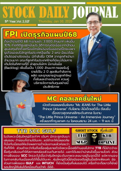 SDJ 30/01/68 | Share2Trade