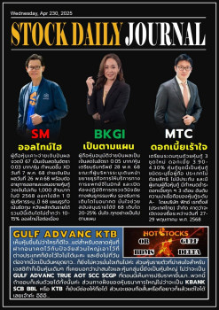 SDJ 30/04/68 | Share2Trade