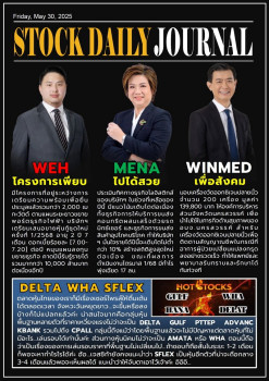 SDJ 30/05/68 | Share2Trade