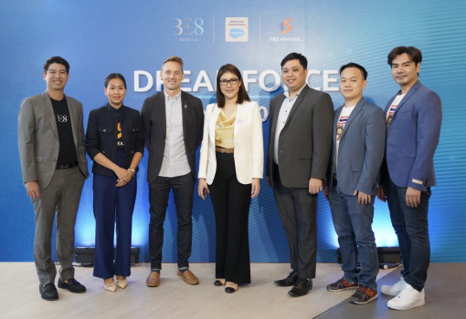 เบริล 8 พลัส ผนึก 2 พันธมิตร “Salesforce-Techsauce” จัดงาน Dreamforce to You 2023 ครั้งแรกในไทย ...