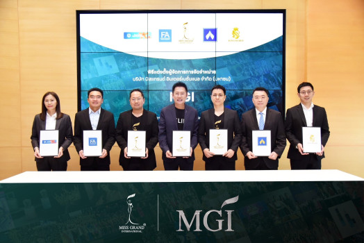 MGI เคาะราคาไอพีโอเข้าเอ็มเอไอ 4.95 บ./หุ้น เปิดจองซื้อ 4, 6 และ 7 ธ.ค. ...