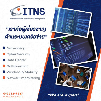 ITNS 10/02-10/04/2025 | Share2Trade