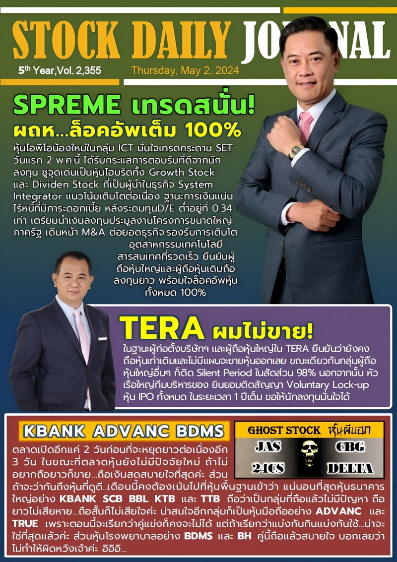 ค้นหา | Share2Trade